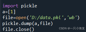 python快速保存变量到文件中（Pickle模块）_python保存变量到文件-CSDN博客
