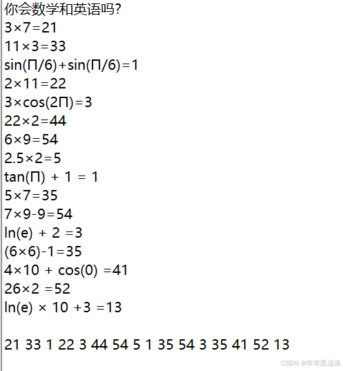 CTF-Crypto-Math&English_ctf math-CSDN博客