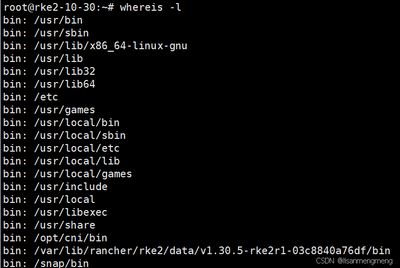 whereis 命令介绍和使用案例_linux 中 whereis 命令-CSDN博客