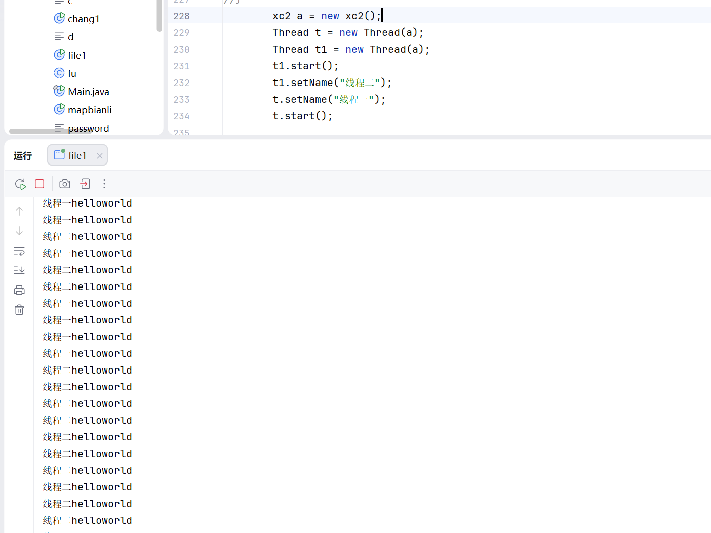 多线程&JUC-CSDN博客