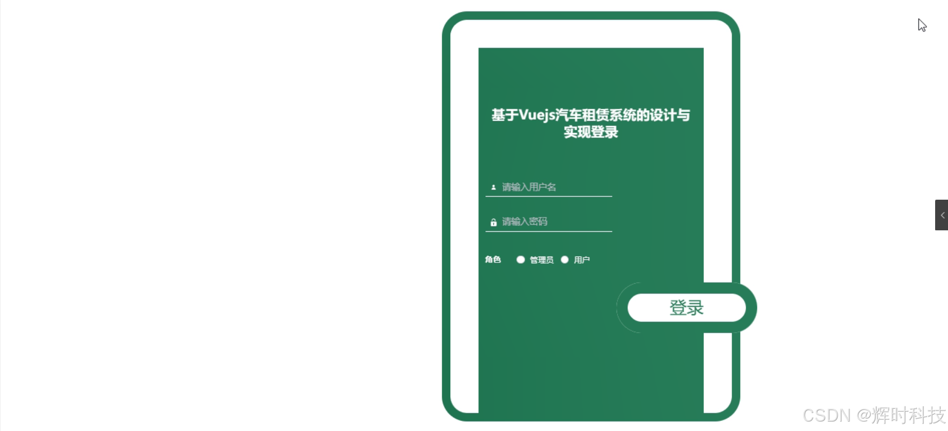 Java计算机毕业设计基于vuejs汽车租赁系统的设计与实现（开题程序论文）基于vuejs的汽车租赁管理系统主要研究内容 Csdn博客