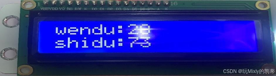 玩转Mixly之ESP32的LCD1602_lcd1602a引脚图-CSDN博客