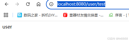 SpringBoot 使用SpringSecurity_springboot使用security-CSDN博客