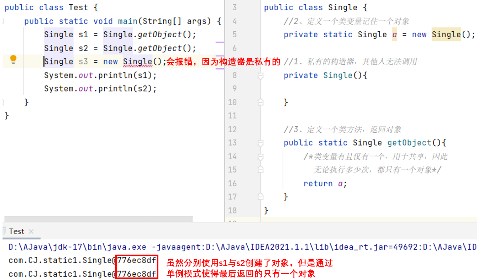 【自用】JavaSE--面向对象高级篇(一)--static与继承-CSDN博客