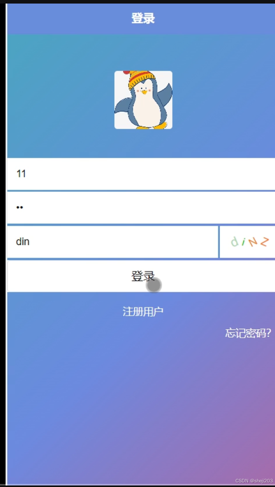 Pythonflask计算机毕业设计基于android的生活记账小助手app的设计与实现(程序开题论文)基于android平台生活小