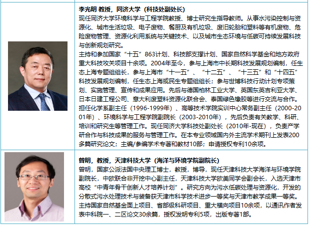 【环境专题会议】第五届环境污染与治理国际学术会议 (ICEPG 2025) -CSDN博客