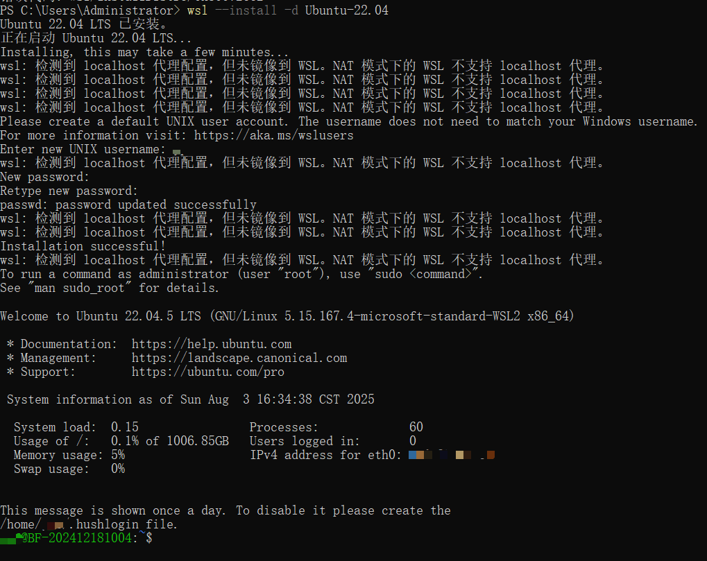 WSL安装及使用的过程中的记录-CSDN博客