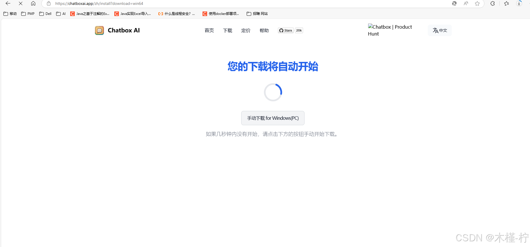 基于ollama模型，在本地部署一个deekseep-R1大模型，使用chatbox连接_deekseep官网-CSDN博客