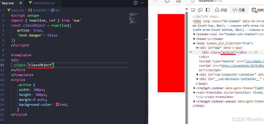 Vue学习记录05-CSDN博客