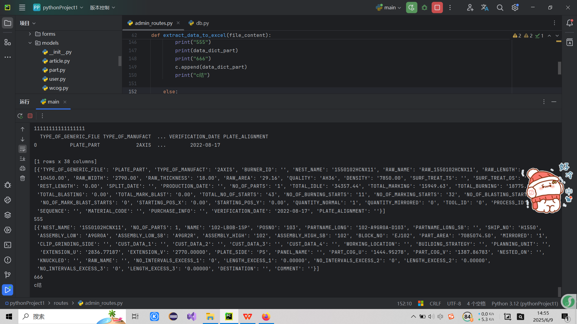 zipfile.BadZipFile: File is not a zip file _langchain zipfile.badzipfile: file is not a zip fi ...