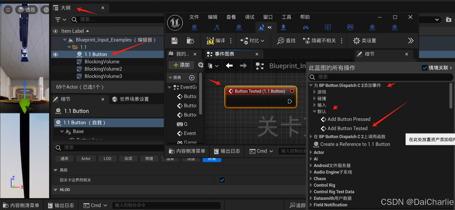 【UE】蓝图中使用事件分发器的一种方法 （不用在蓝图中调用Bind Event）_ue 事件分发器-CSDN博客
