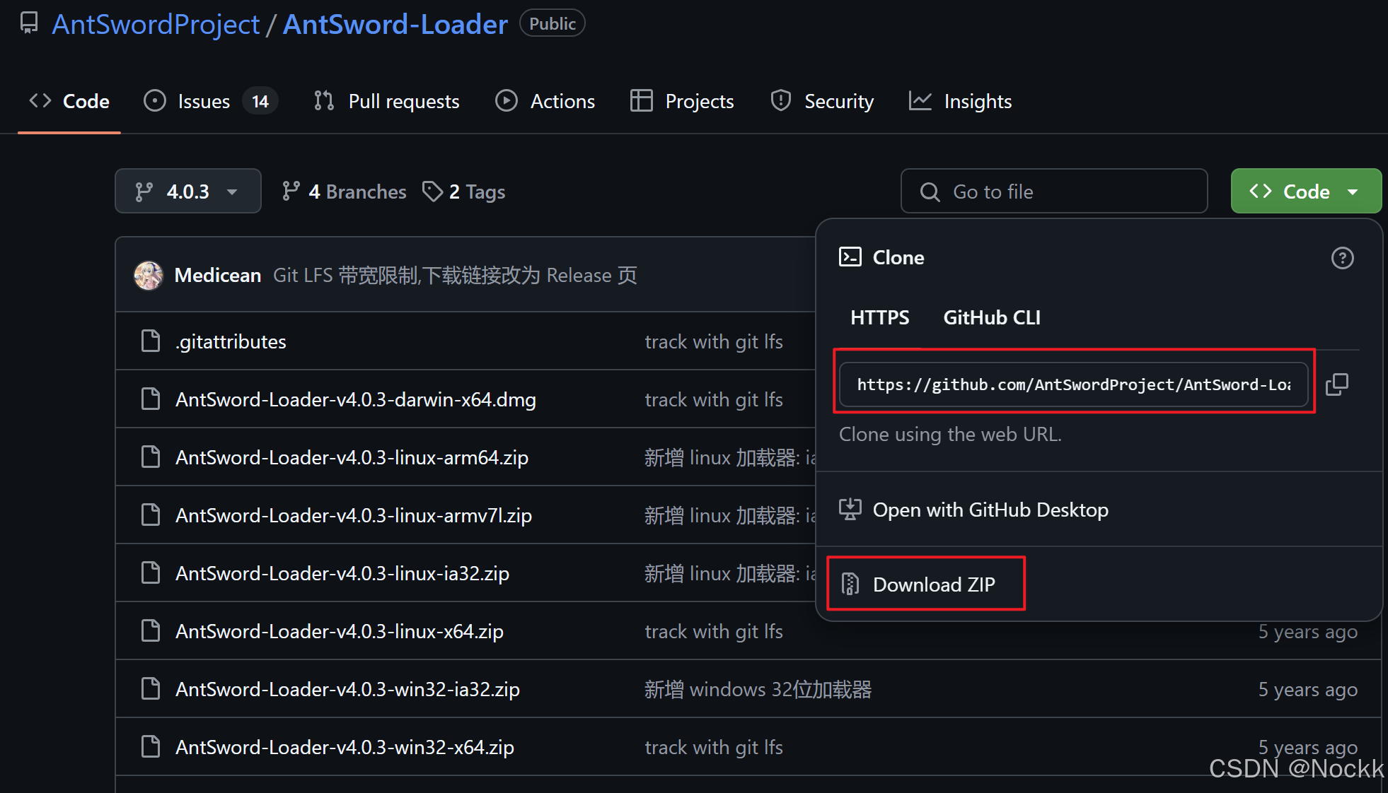 AntSword蚁剑下载，简单使用教程（附有安装问题的解决方案~）-CSDN博客