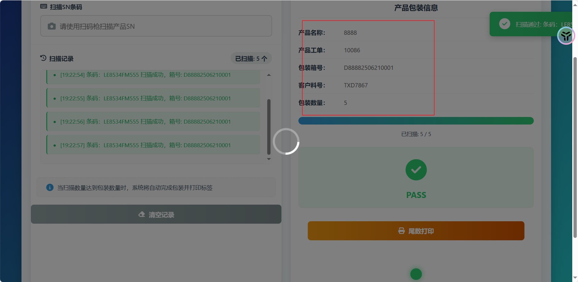 Java后端如何控制Bartender打印标签_bartender-printer-sdk-CSDN博客