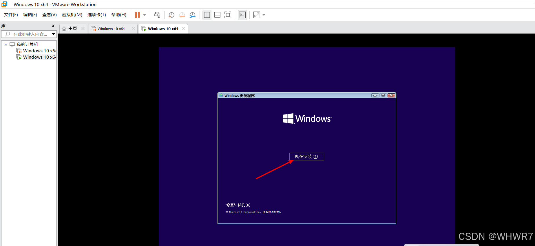 VM虚拟机安装Windows 10×64_windows 10 x64.vmx-CSDN博客