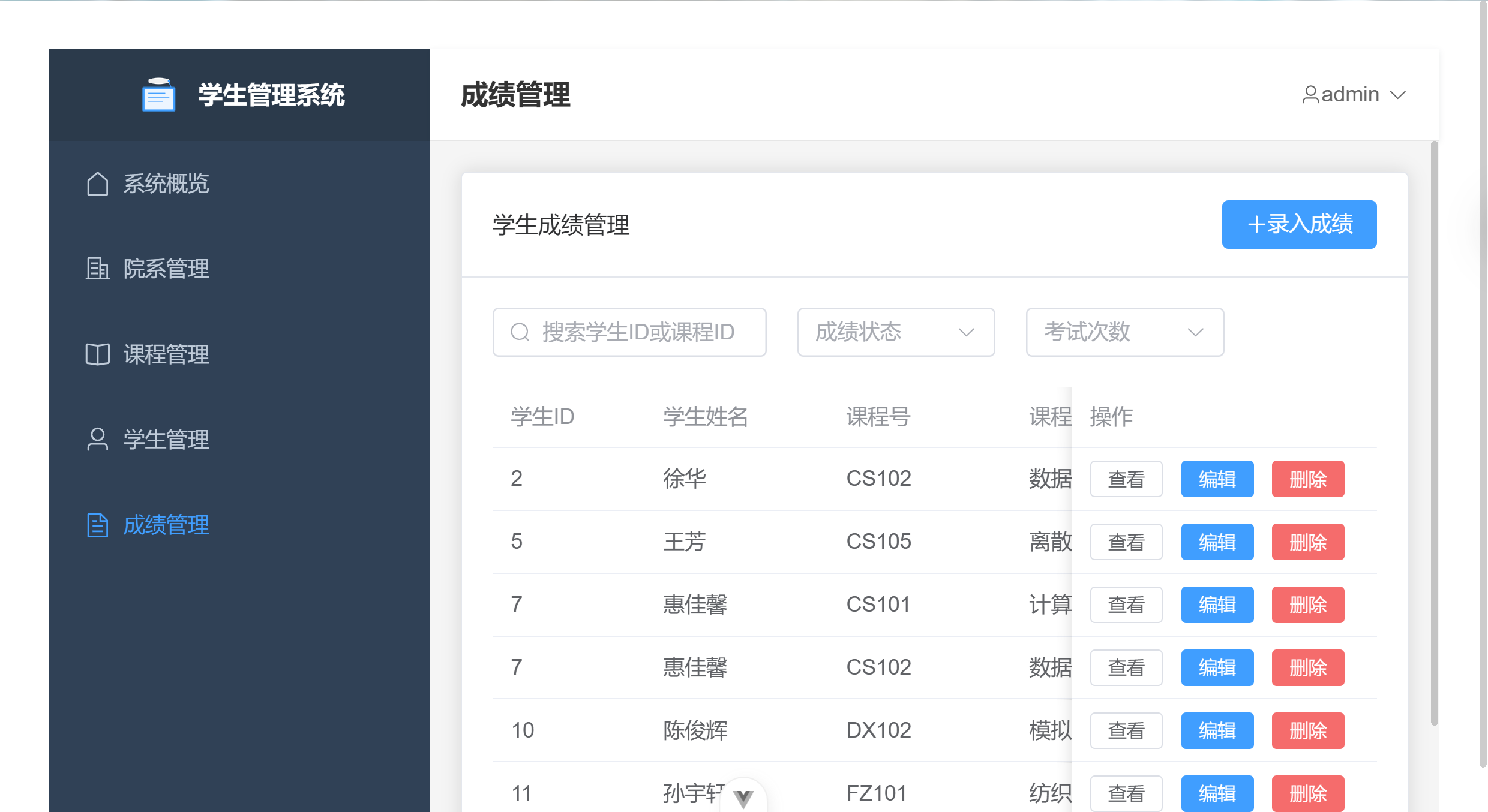 Vue3+Element-plus组件+flask框架学生管理系统_flask + vue3 element plus + mysql 后台管理系统-CSDN博客