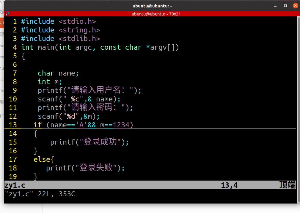 C基础Day3-CSDN博客