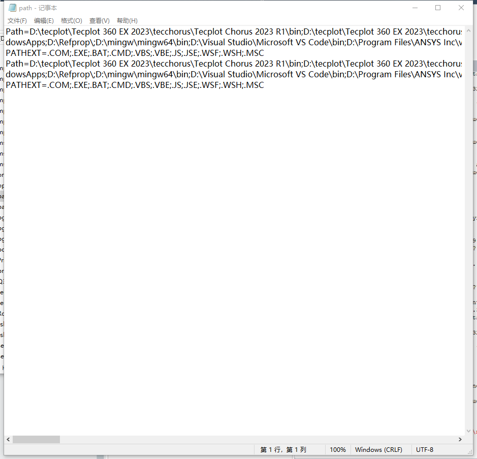 解读fluent出现Error at host: open_udf_library: couldn‘t get udf_data该如何处理？这时候需要配置udf环境。_error at ...
