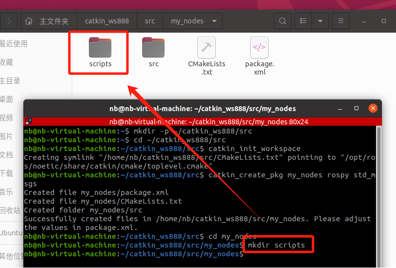 ROS入门之Node节点通信例程（ros1 noetic版本）-CSDN博客