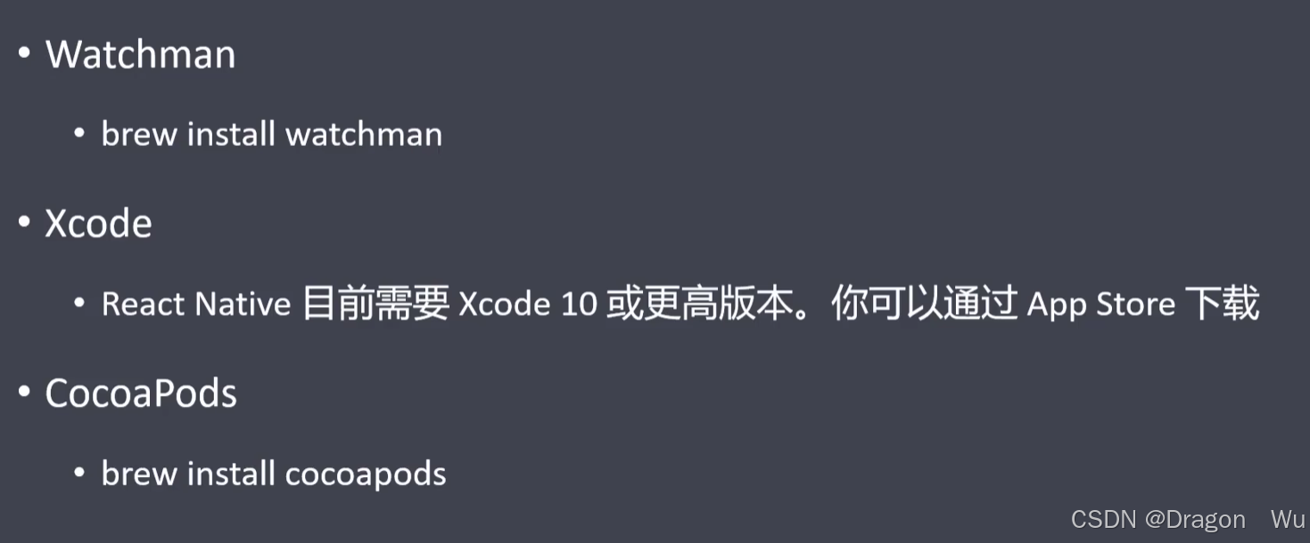 ReactNative 学习总结 个人梳理_react native-CSDN博客
