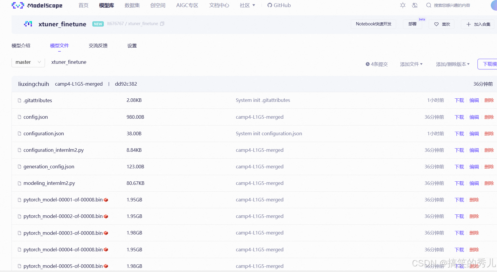 基础岛-第5关-L1G5000-XTuner 微调个人小助手认知-CSDN博客