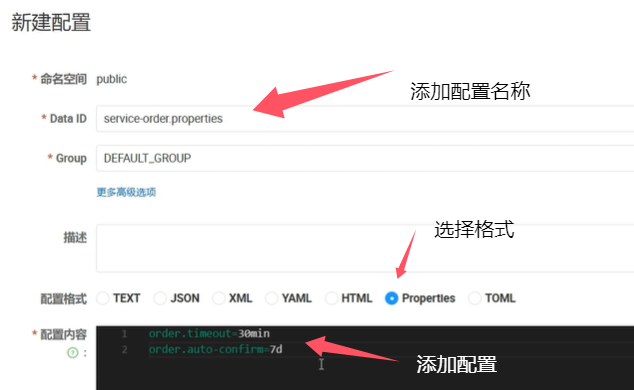 Spring Cloud：Nacos 配置中心（三）_nacos spring.config.import-CSDN博客