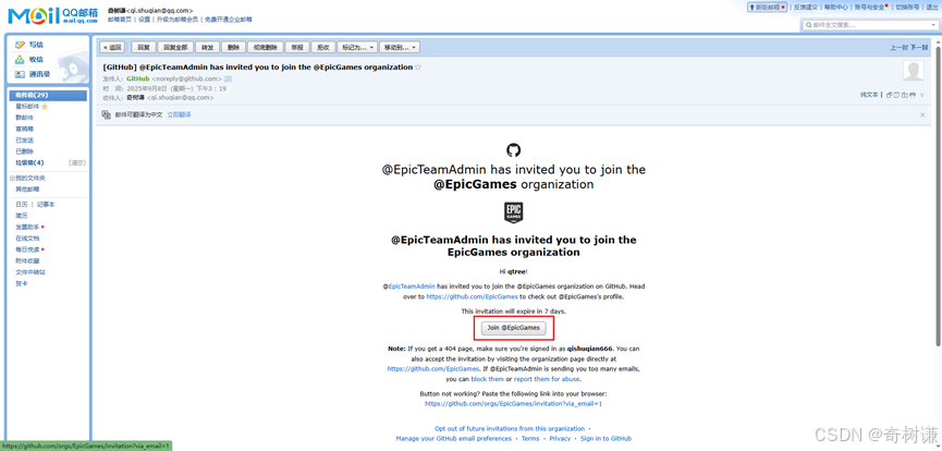 HoloOcean 安装步骤说明_20250908_holoocean linux安装 csdn-CSDN博客