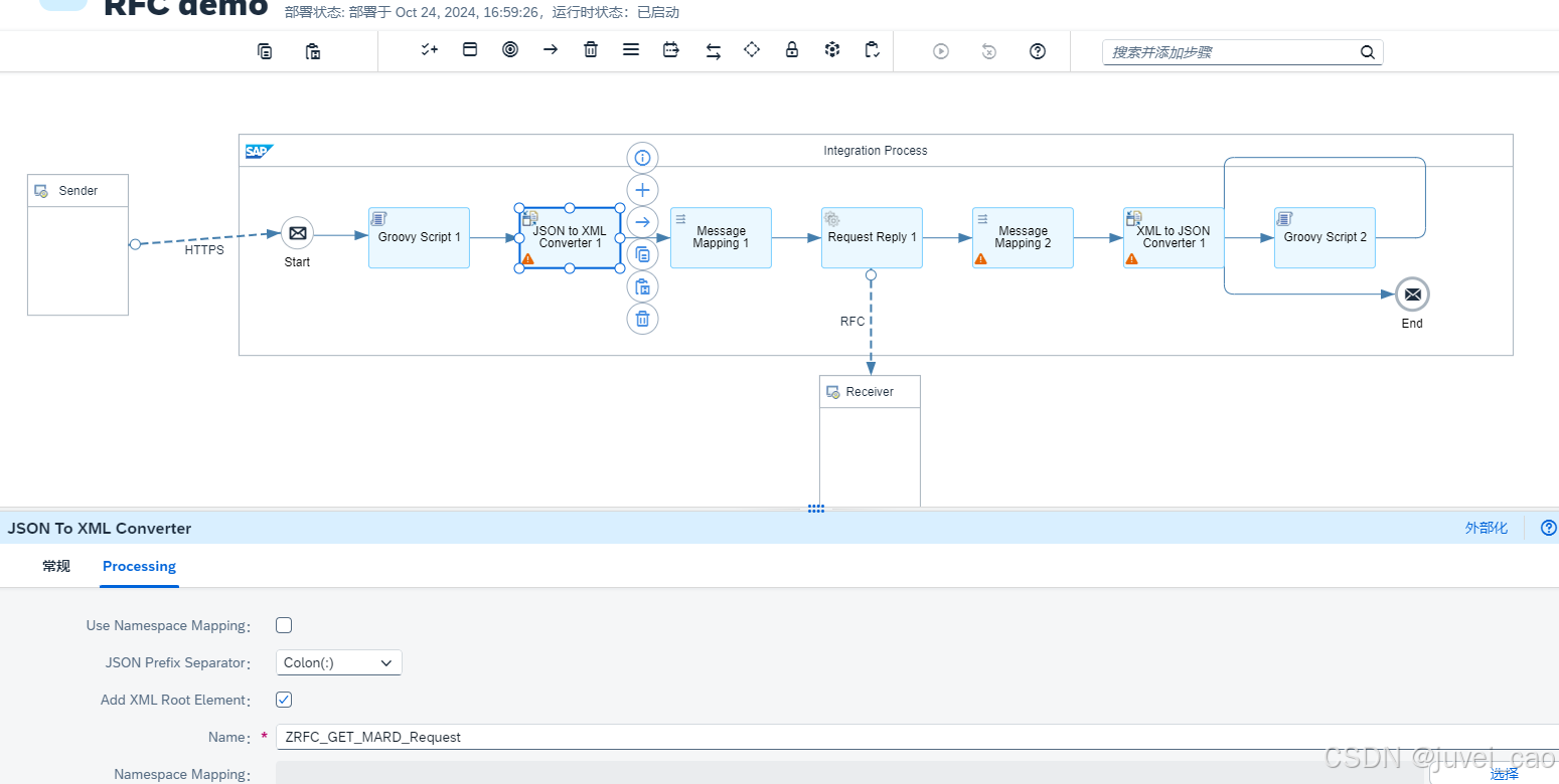 BTP CPI HTTP TO RFC演示_cpi rfc-CSDN博客