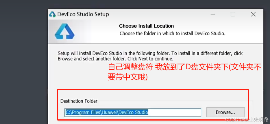 华为开发者工具HarmonyNext （5.0）安装教程_鸿蒙5.0下载安装包-CSDN博客