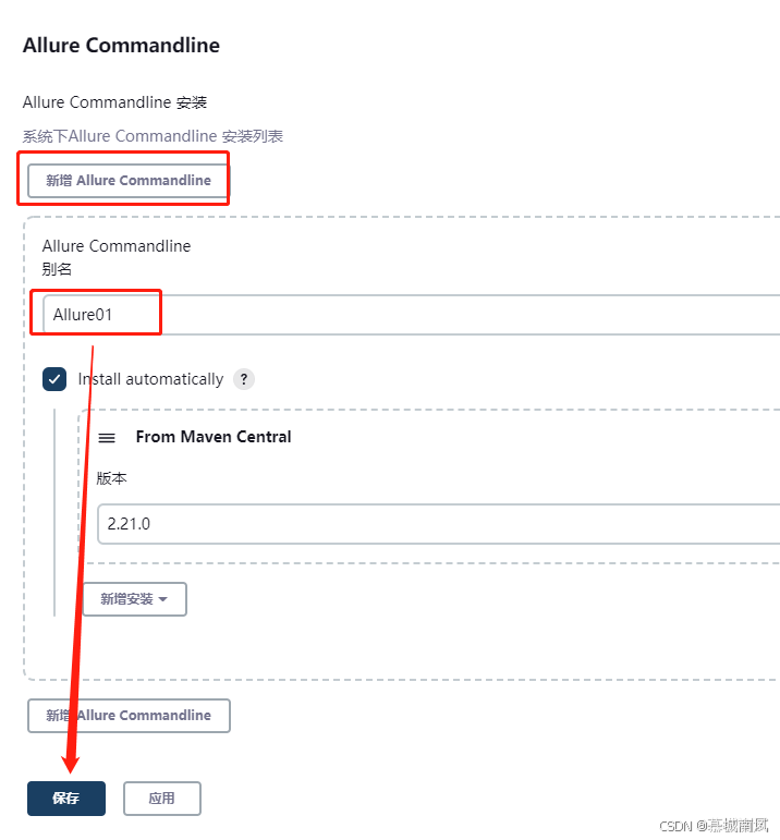 Python自动化测试框架搭建：Jenkins集成Allure报告-CSDN博客