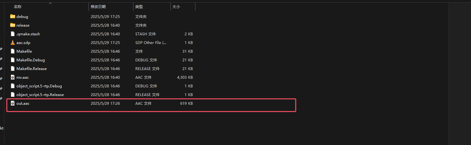 【音视频】RTP解包AAC 代码实现_rtp解析aac音频-CSDN博客