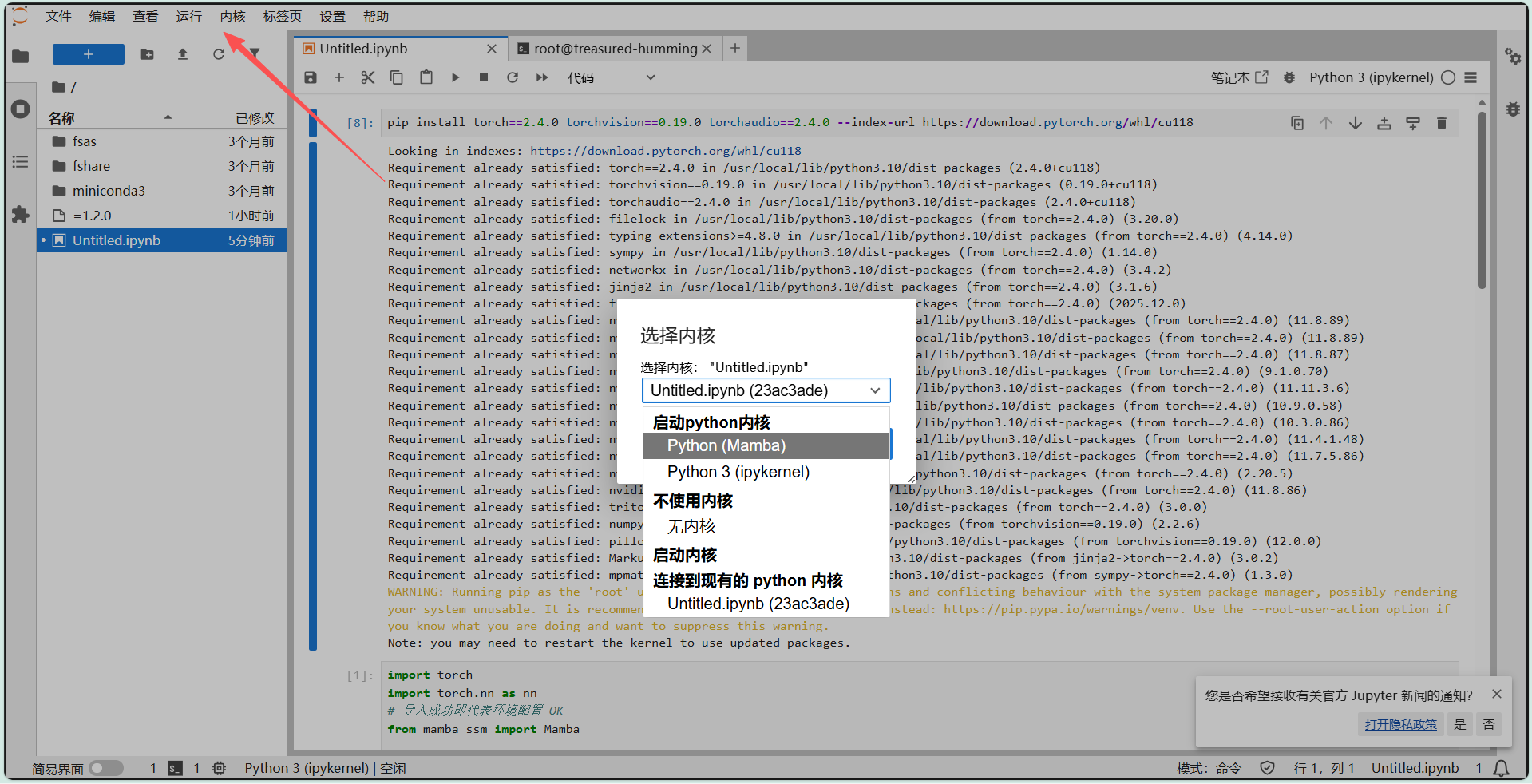 【福利】Mamba+WDCNN环境配置噩梦终结！评论“已点赞”直接送配置好的镜像/白嫖攻略-CSDN博客