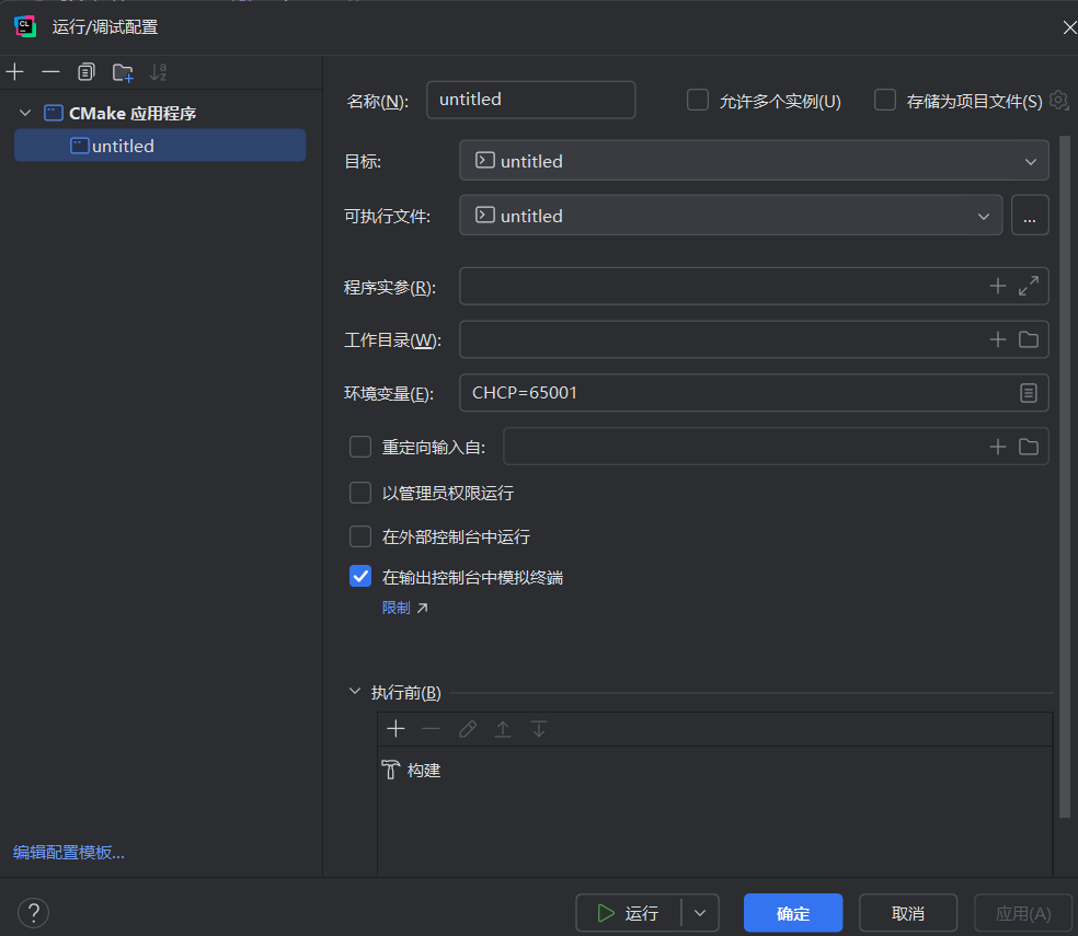 关于编码乱码问题的一些零碎解决办法（以UTF-8为例）_utf-8乱码-CSDN博客