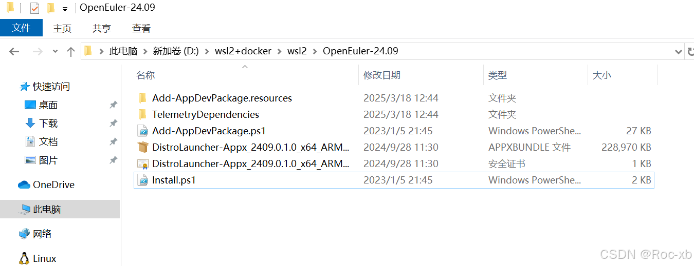 如何使用WSL2在Windows上安装openEuler24.09(离线安装)_wsl openeuler-CSDN博客
