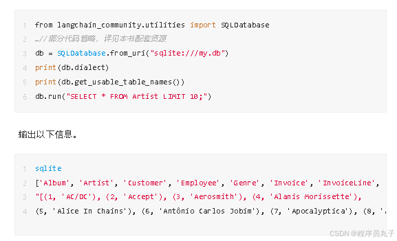 Java开发者LLM实战——使用LangChain4j构建本地RAG系统_langchain4j使用本地模型-CSDN博客