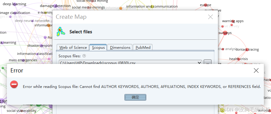 Scopus的csv文件无法导入Vosviewer_vosviewer文件导入不成功-CSDN博客