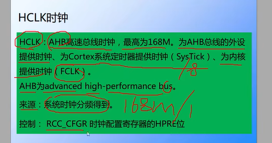 复位和时钟控制RCC（reset clock control）-CSDN博客