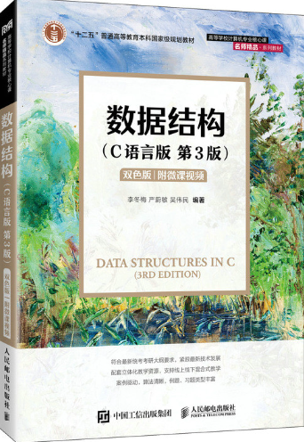 Codeforces Round 906-CSDN博客