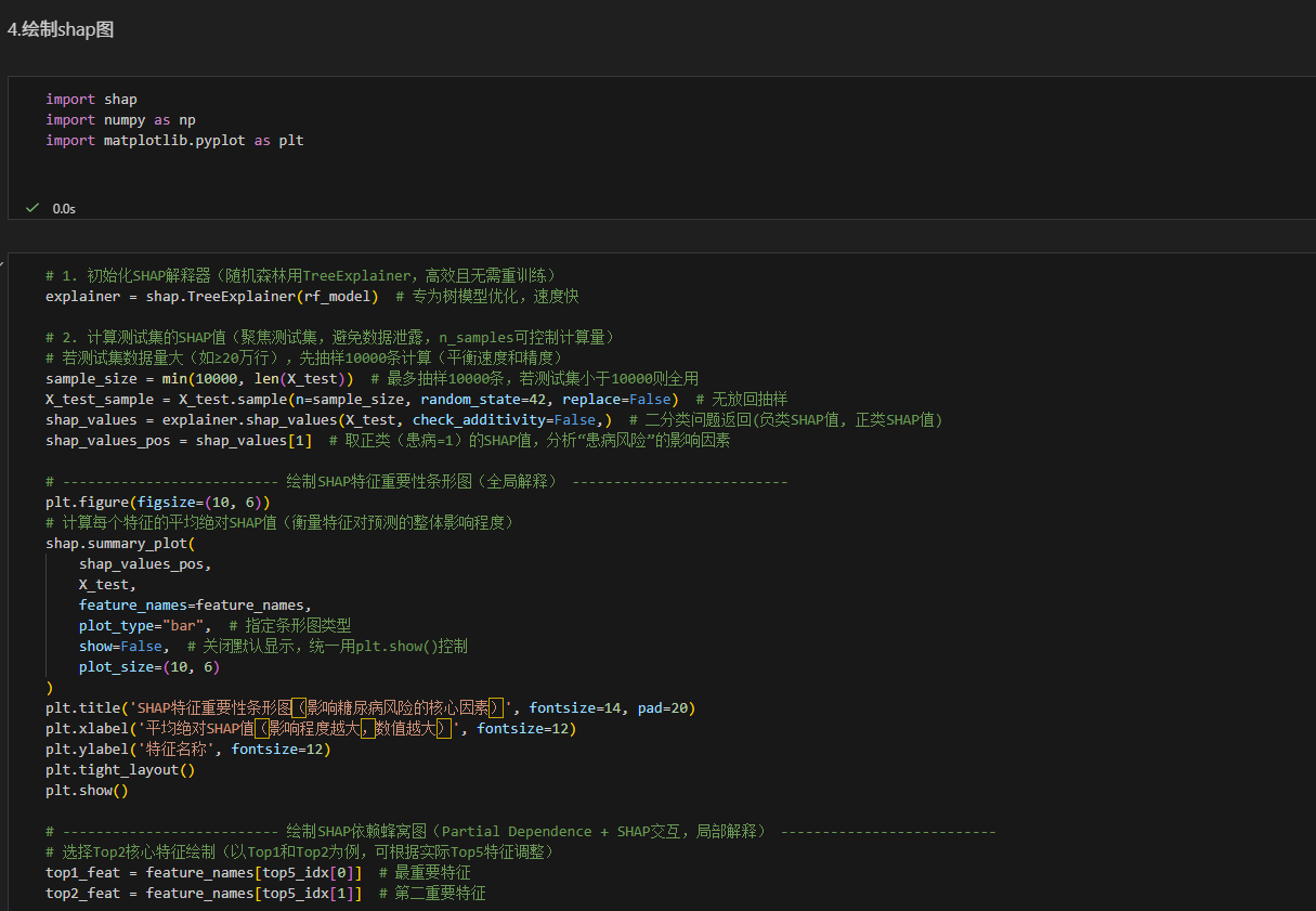 day18 复习-CSDN博客