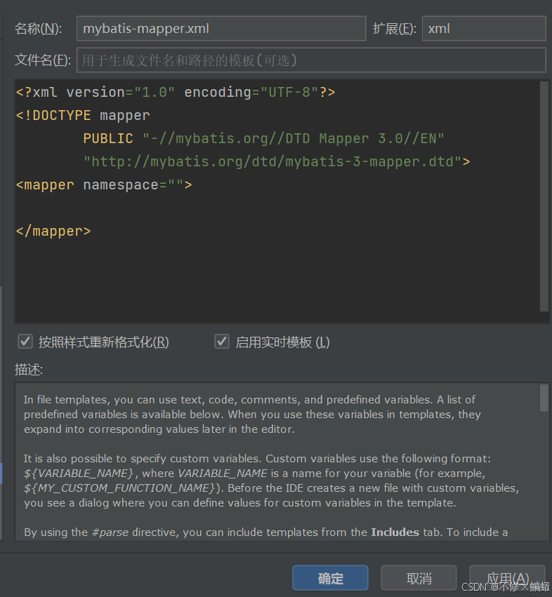 一篇帮你配置Mybatis-CSDN博客