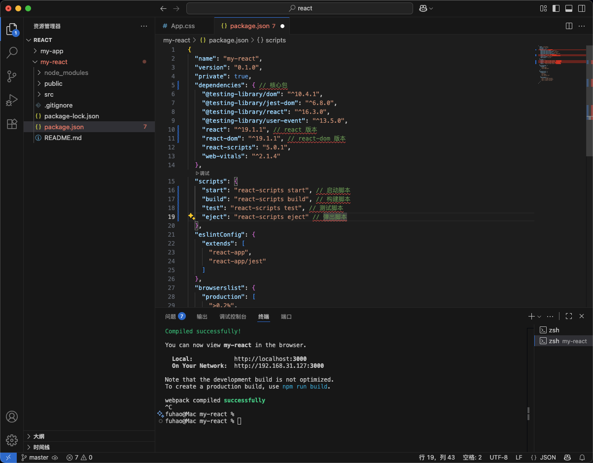（一）React学习ing——简介和基础语法-CSDN博客