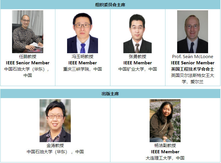 【中国石油大学主办，ACM出版】第五届计算建模、仿真与数据分析国际学术会议(CMSDA 2025)_cmsda会议-CSDN博客