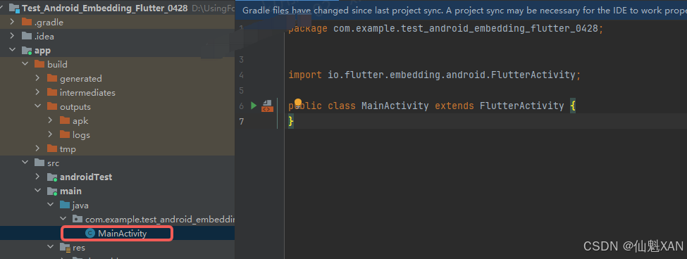 Flutter 学习之旅 之 flutter 作为 module ，在 Android 的工程中继承FlutterActivity直接启动Flutter界面功能的简单整理-CSDN博客