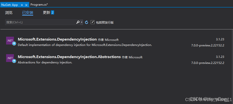 .NET Core中内置的IOC容器_net core ioc-CSDN博客