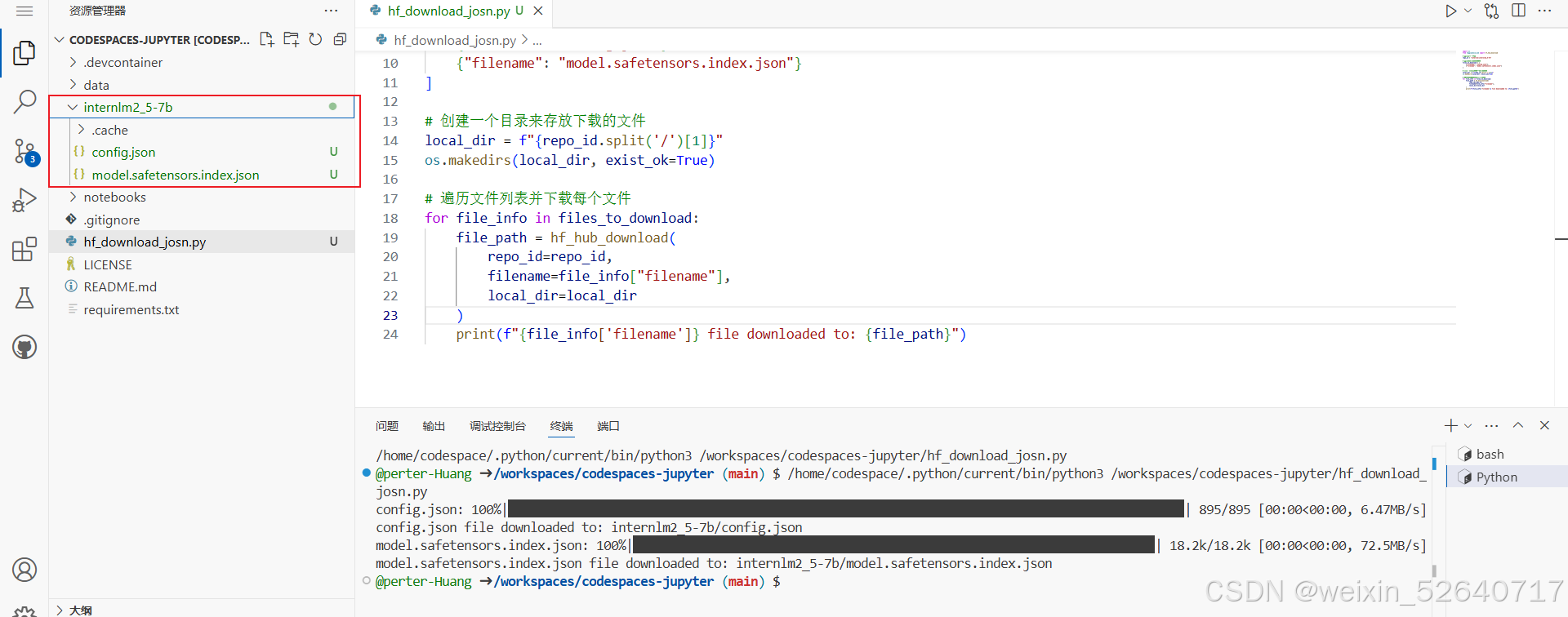 入门岛-玩转HF/魔搭/魔乐社区-CSDN博客