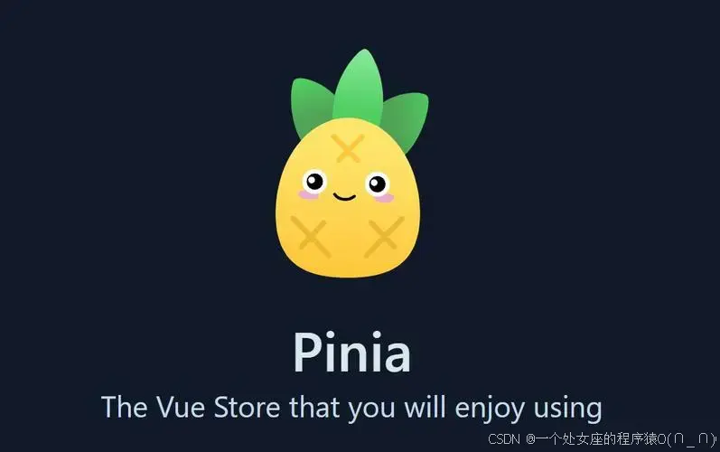 使用vite 开发vue3项目如何使用 pinia_vite使用pinia-CSDN博客