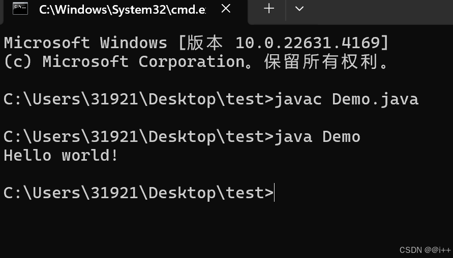 Java环境变量的配置（超级超级入门级）java环境变量配置 Csdn博客