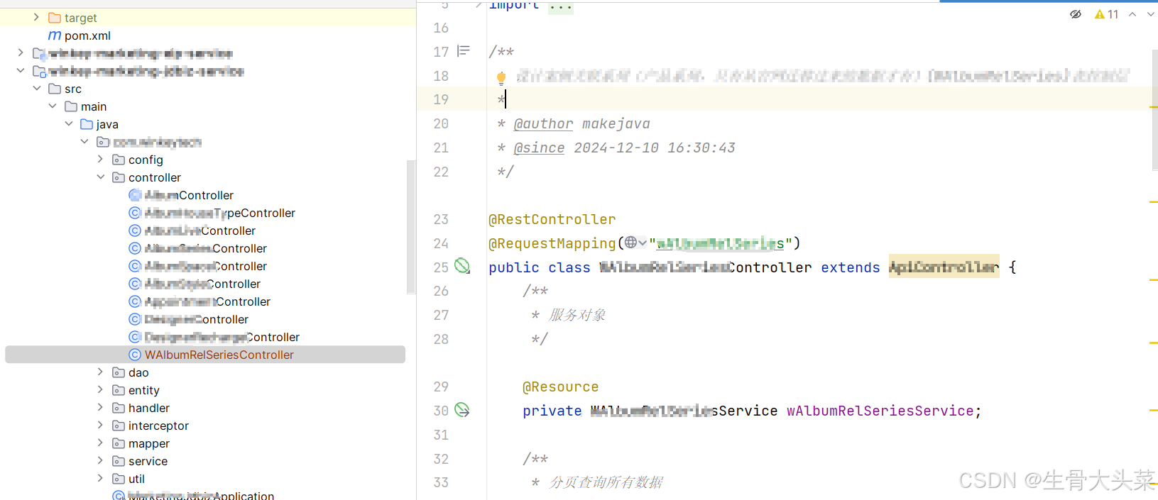 使用 idea 插件 Easy Code 自定义 MybatisPlus 模板一键快速生成所需代码_mybatisplus mixed-CSDN博客