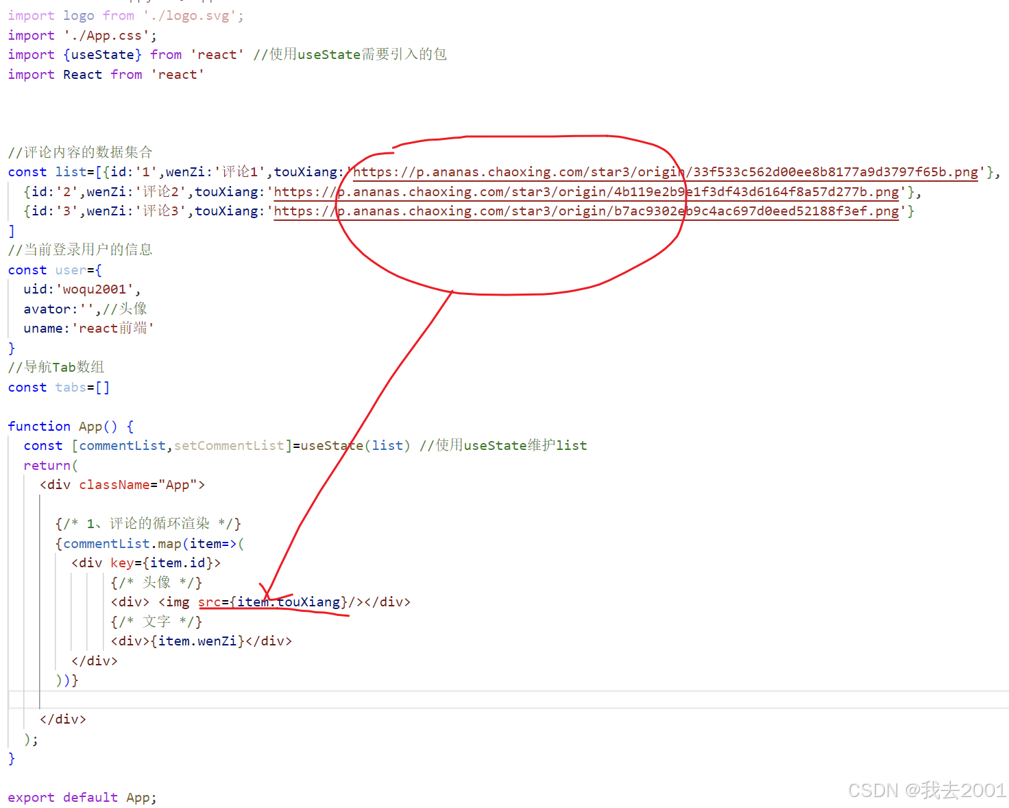 react，url图片显示不了，显示裂开_url.createobjecturl 图片无法-CSDN博客