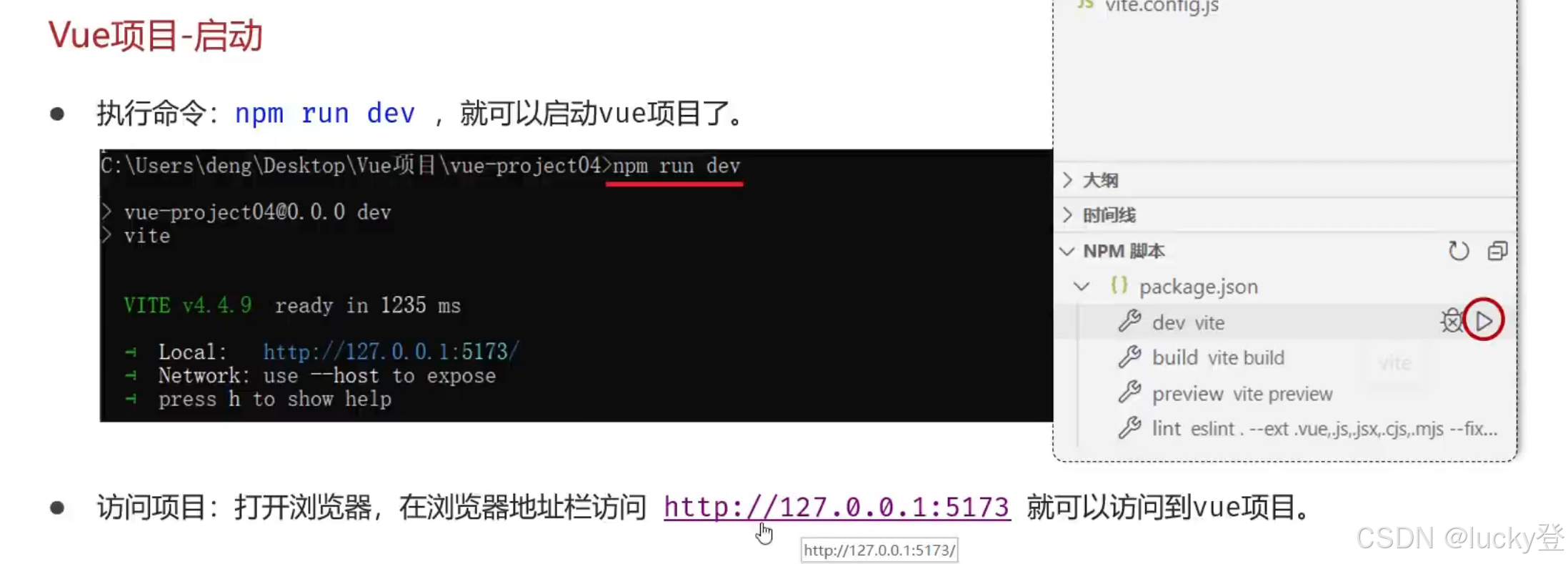 Vue3+Element plus_v-html中使用element-plus中的组件-CSDN博客